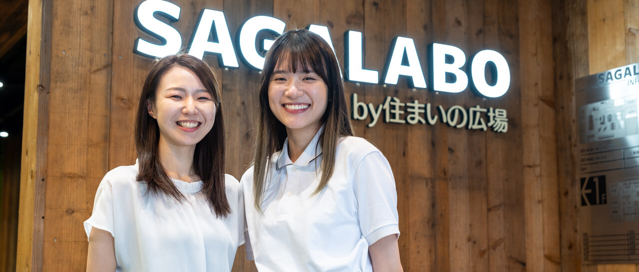 Recruit - 住まいの広場 リクルートサイト